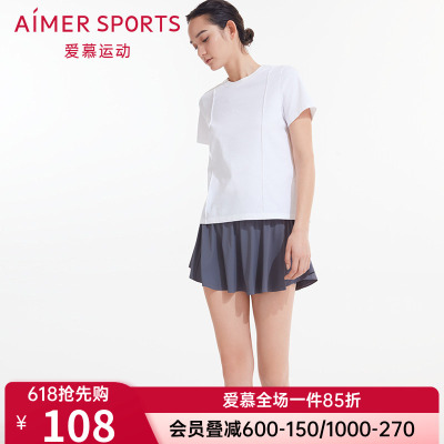 爱慕运动正品外穿城市通勤女士休闲瑜伽防走光双层短裙子AS154N91