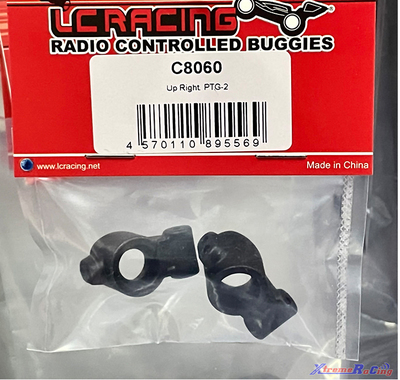 平头哥拉力车后轮座组C8060