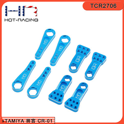 HRTAMIA田宫CR-01避震器摇臂