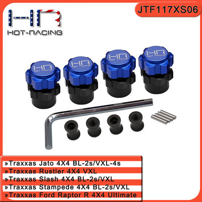 Jato模型车铝合金17mm六角结合器