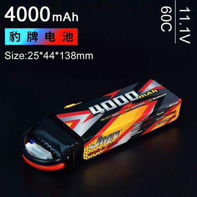 4000MAH60C11.1V/3S豹牌锂电池