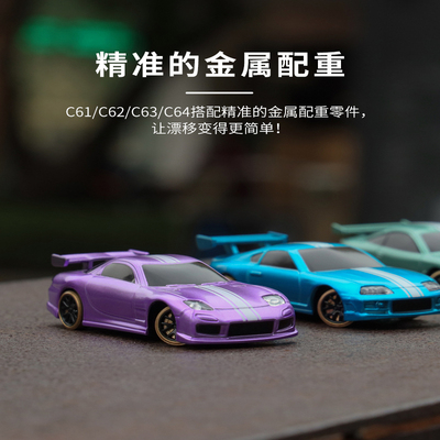 遥控车漂移车玩具车C61C62