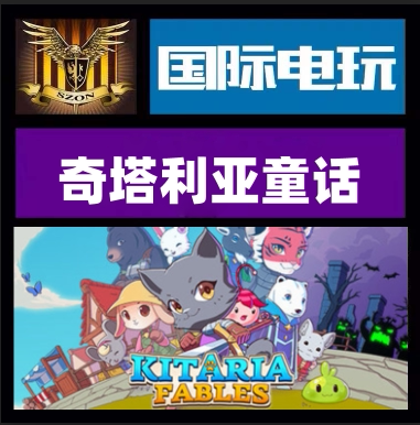 SteamKitariaFables正版游戏