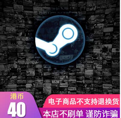 自动发卡 正版Steam wallet 40港币钱包  5USD 钱包余额 只冲大陆