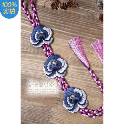 生活韩服腰部挂件三朵花