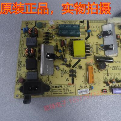 先锋43B8005800-L3N017-0000