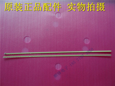 原装创维55E680E灯条SEL550FY(LDF-110)R2 L/R一对价质保90天