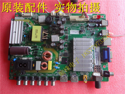 东芝32L3500C主板3RT84AV2