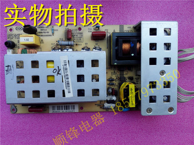 原装正品长虹JSK3200-014