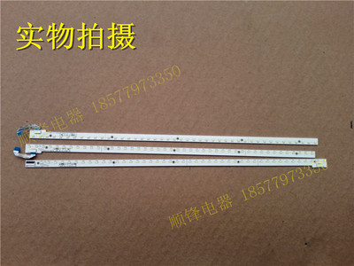 原装康佳LED65X9100D灯条V645H1-LS1-TREM1-1/TREM2-2单条维修价