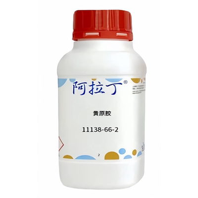 阿拉丁黄原胶CAS11138-66-2