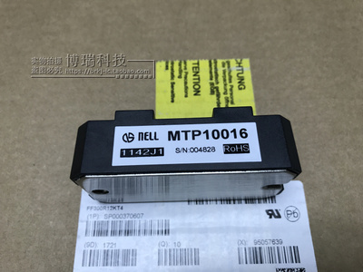 MTP10016功率模块电源模块全新原装