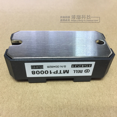 全新原装MTP10008