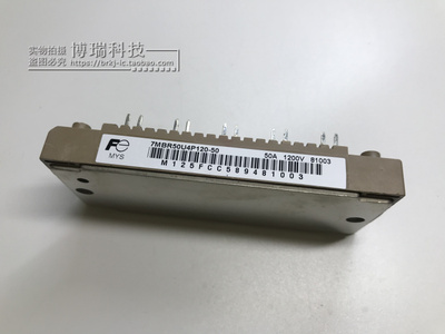 质保一年 7MBR50U4P120-50 7MBR35U4P120-50