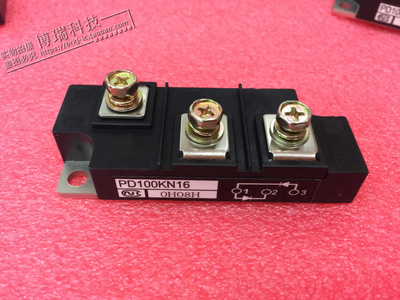 PD100KN16 全新电源模块 提供发票 测试发货