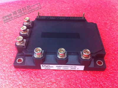 6MBP25RA120-05 功率模块 全新现货 质量保证 价格优势