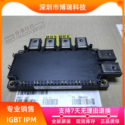CM150RX-12A 功率模块 IGBT模块 电源模块