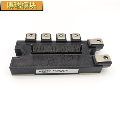 全新 PM75RLA120 PM75RL1A120 PM50RLA120 PM75CLA120现货