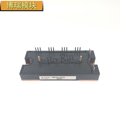 【企业认证】电梯维修 IPM模块 PM75CL1B120 PM75CLB120 7天退换