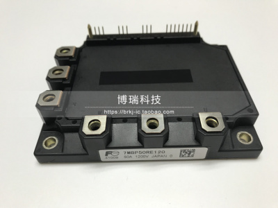 7MBP50RE120功率模块