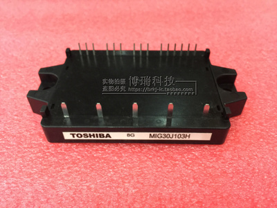 全新 MIG20J103H MIG30J103H MIG30J103HA MIG30J103HB