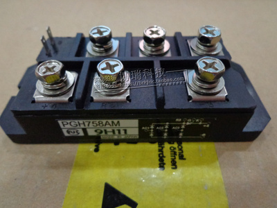 全新包邮进口模块 PGH508AM PGH758AM PGH5016AM PGH7516AM