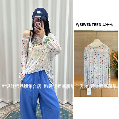 以十七 彩点漫游波点T恤Y651014——880