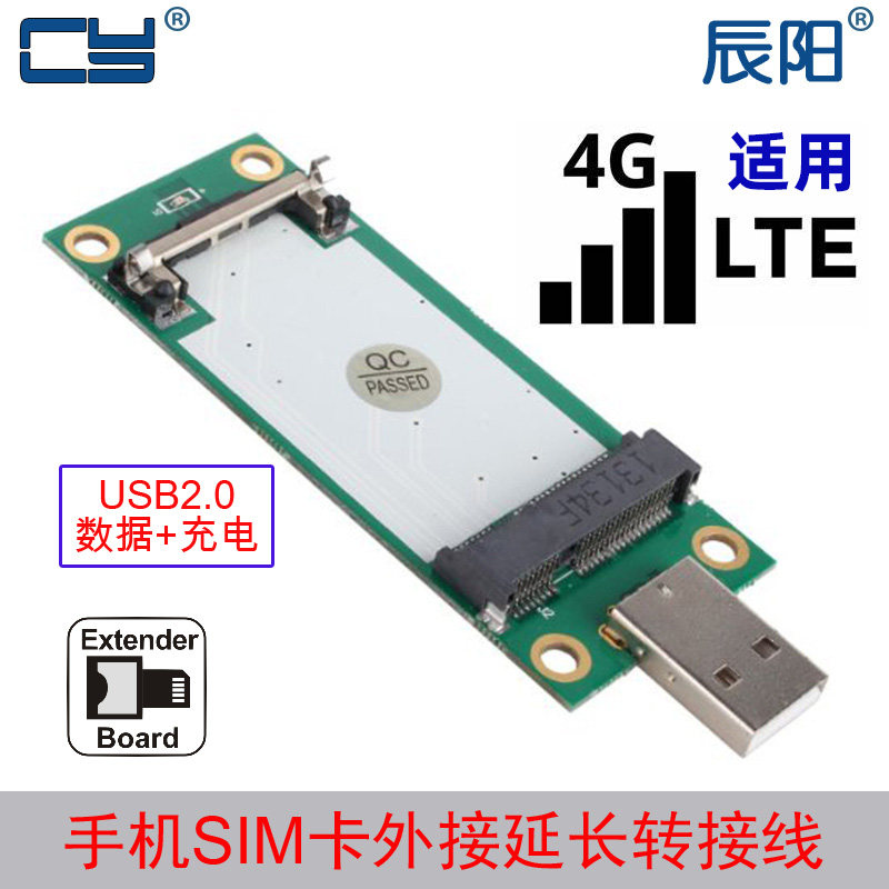 MINI PCIE转USB 3G 4G模块专用测试开发板含SIM UIM卡座EP-092_虎窝淘