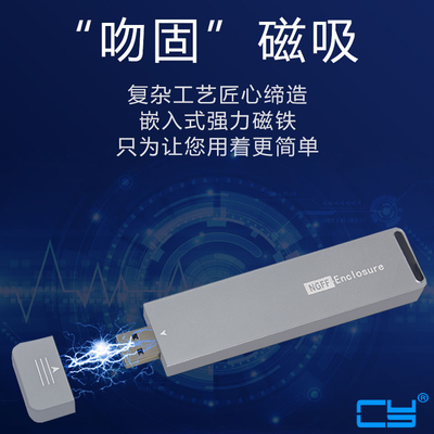 ngff银usb3.0转固态sata变u盘