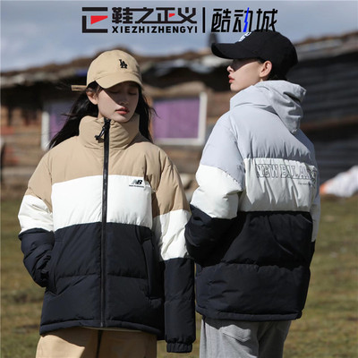 NEWBALANCE防寒保暖羽绒服情侣