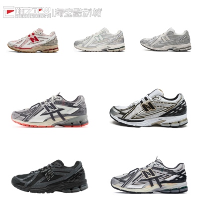 NEWBALANCE潮流复古缓震慢跑鞋