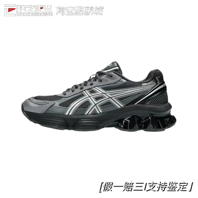 Asics亚瑟士GEL-KINETIC FLUENT跑步鞋男女鞋灰黑银1203A591-024