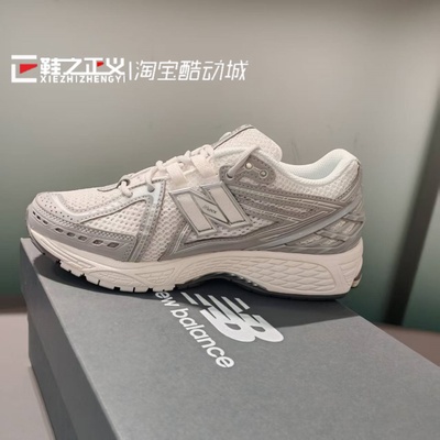 New Balance NB1906系列新款情侣款百搭复古潮休闲跑步鞋M1906RJM