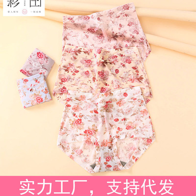 彩田女内裤冰丝31299/31301/31353石墨烯女士平角内裤