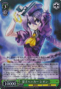 ws黑白双翼卡牌meltyblood