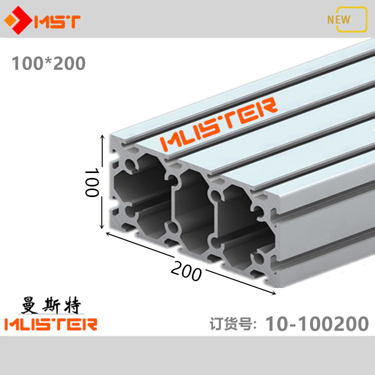 工业铝合金型材100200重型机械手导轨200x100框架龙门柱横梁桁臂_虎窝淘