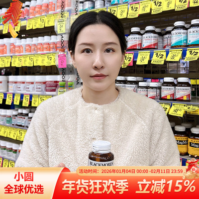 BLACKMORES辅酶Q10保护心脏