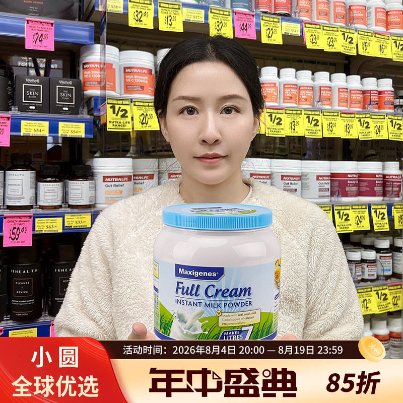 澳洲美可卓蓝胖子奶粉青少年儿童学生中老年孕妇成人全脂高钙1kg