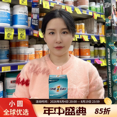 Oneaday小马达加速代谢内修外塑