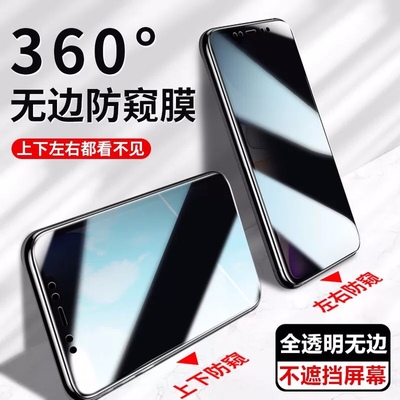 Samsung galaxy A31 A51 A71 A12 A32 A42 A52 A72 Anti-Spy Privacy Screen Protector适用三星360全防窥膜