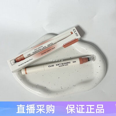 珂莱欧眼影棒1.4g珠光卧蚕腮红