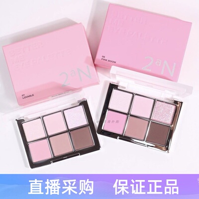 裴珠泫同款眼影盘自然