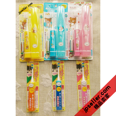 清仓 日本minimum 轻松熊kitty猫抗菌便携式宝宝儿童电动牙刷