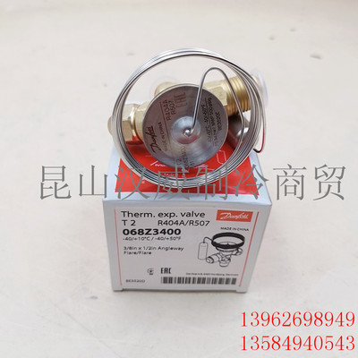原装美国进口danfoss丹佛斯热力膨胀阀T2 068Z3400 制冷设备配件