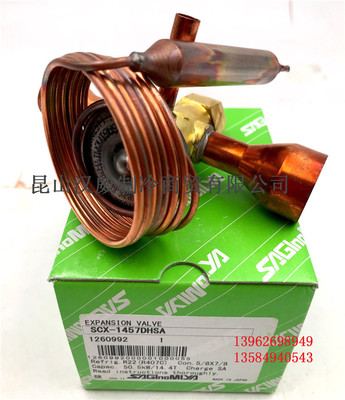 日本鹭宫膨胀阀 热力膨胀阀SAGLNOMLYA SCX-1457DHSA5/8*7/8 R22