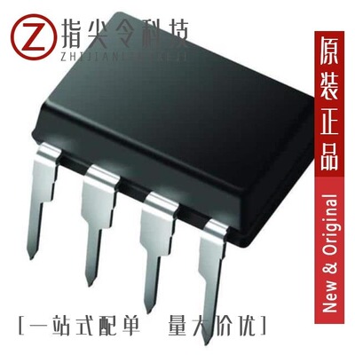 TC4404COA/TC4404CPA/TC4405EOA