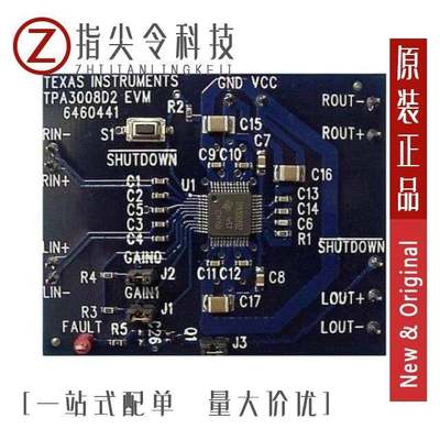 TPA3002D2PHPR/TPA3008D2PHP/TPA3001D1PWPR