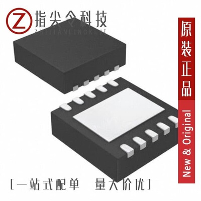 ISL3174EIBZ/ISL3179EIRZ-T7A/ISL3174EIBZ-T