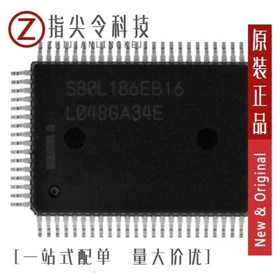 S80L186EB16/S82425EX/S82433LX