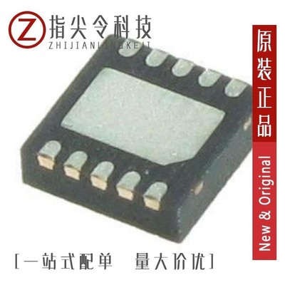 MAX9705CETB+T/MAX9709ETN+D/MAX9725CETC+